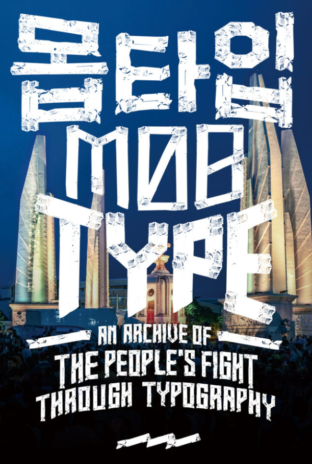 Mob Type: An Archive of the People's Fight Through Typography – Slow ...