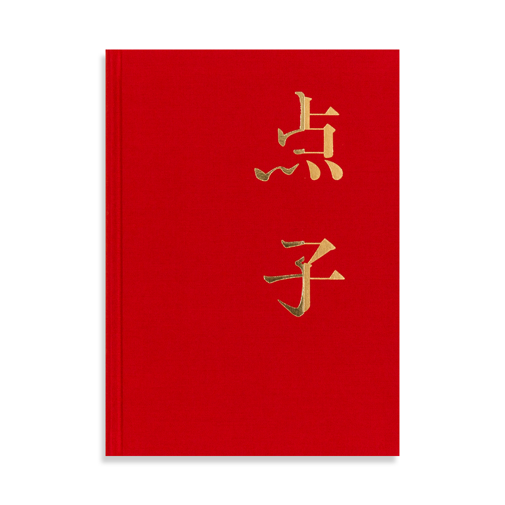 Tenko – Slow Burn Books